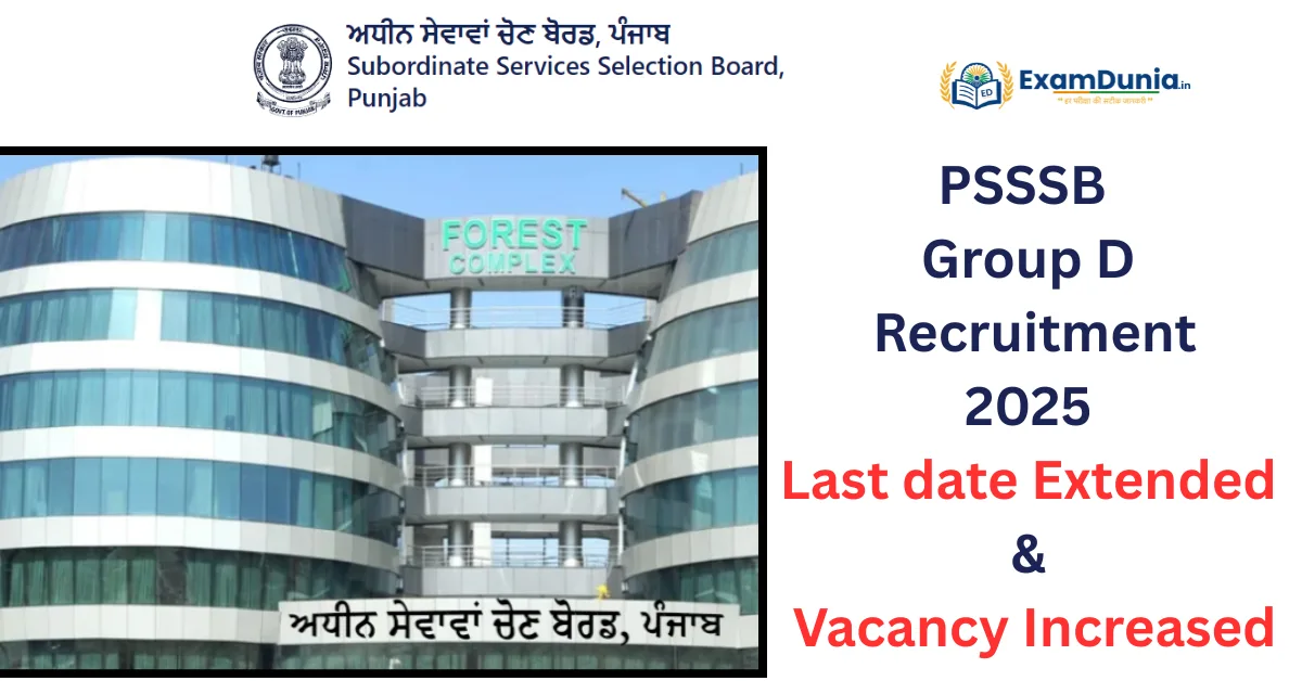PSSSB Group D Recruitment 2025 : Last date Extended till 3rd Jan ...