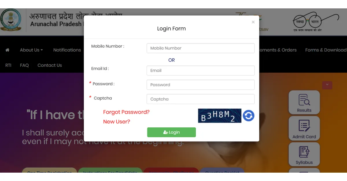 APPSC JE Admit Card 2026 Out : Download your Junior Engineer Admit Card ...