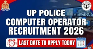 Haryana Police Constable Recruitment 2026 : Online Forms start for 5500 ...